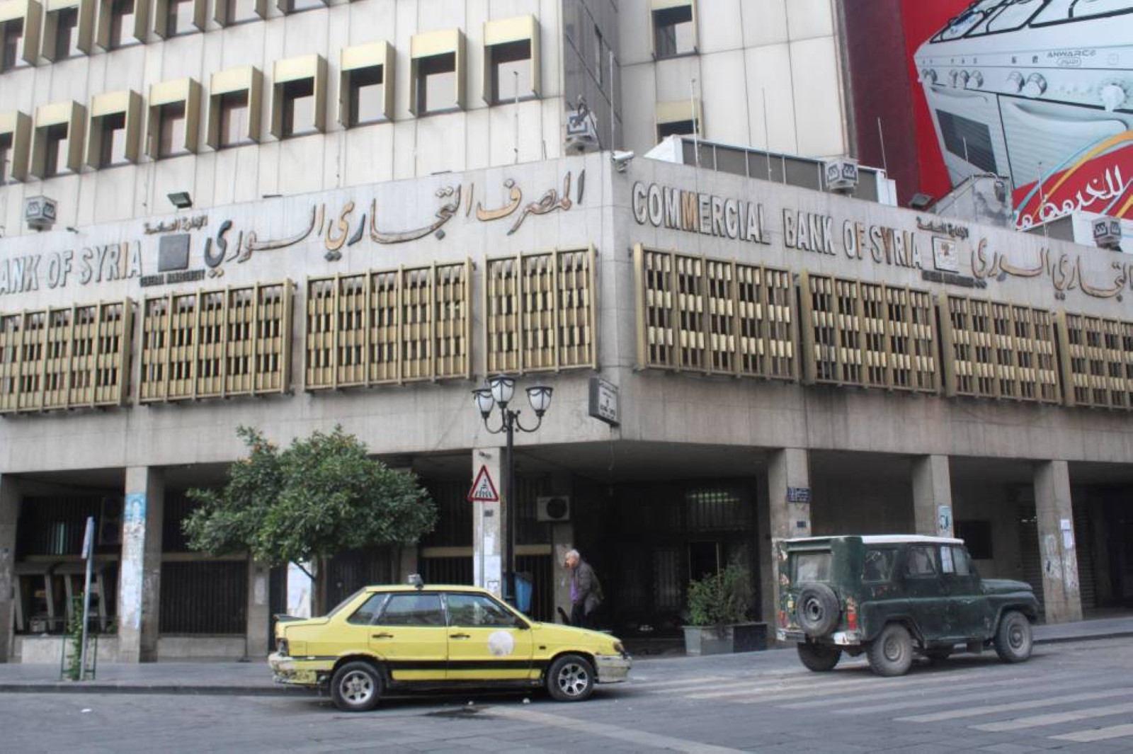 Syria's rebels work to form government