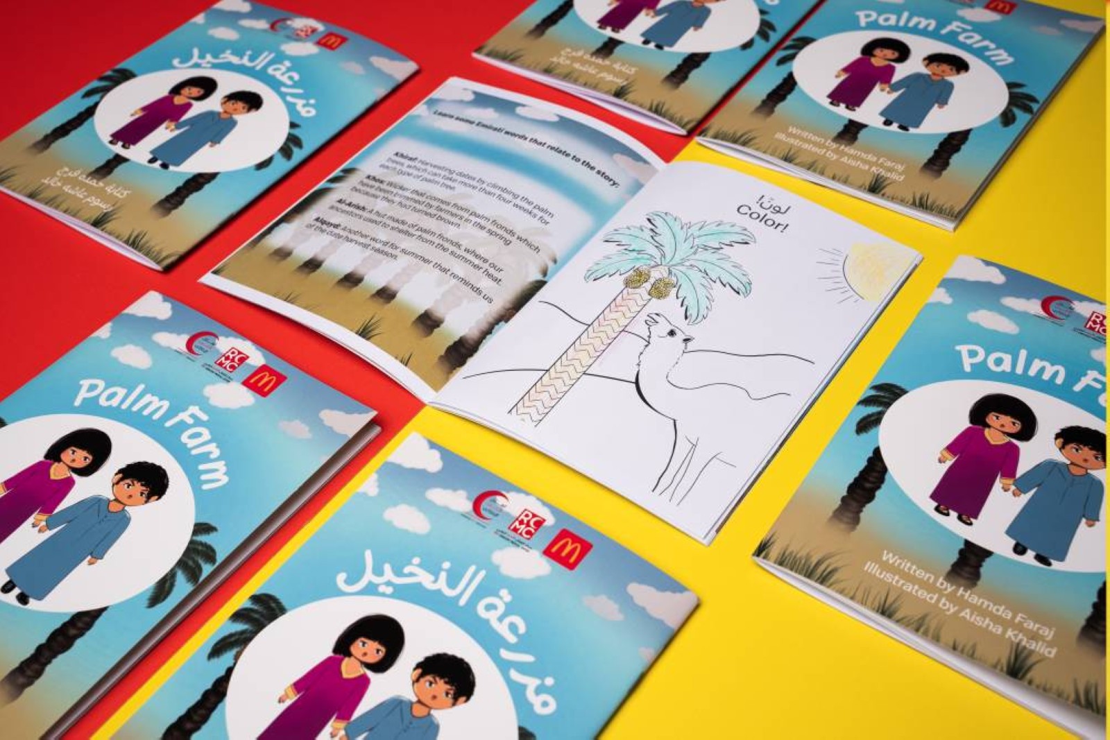McDonald’s UAE introduces exclusive children’s book colle...