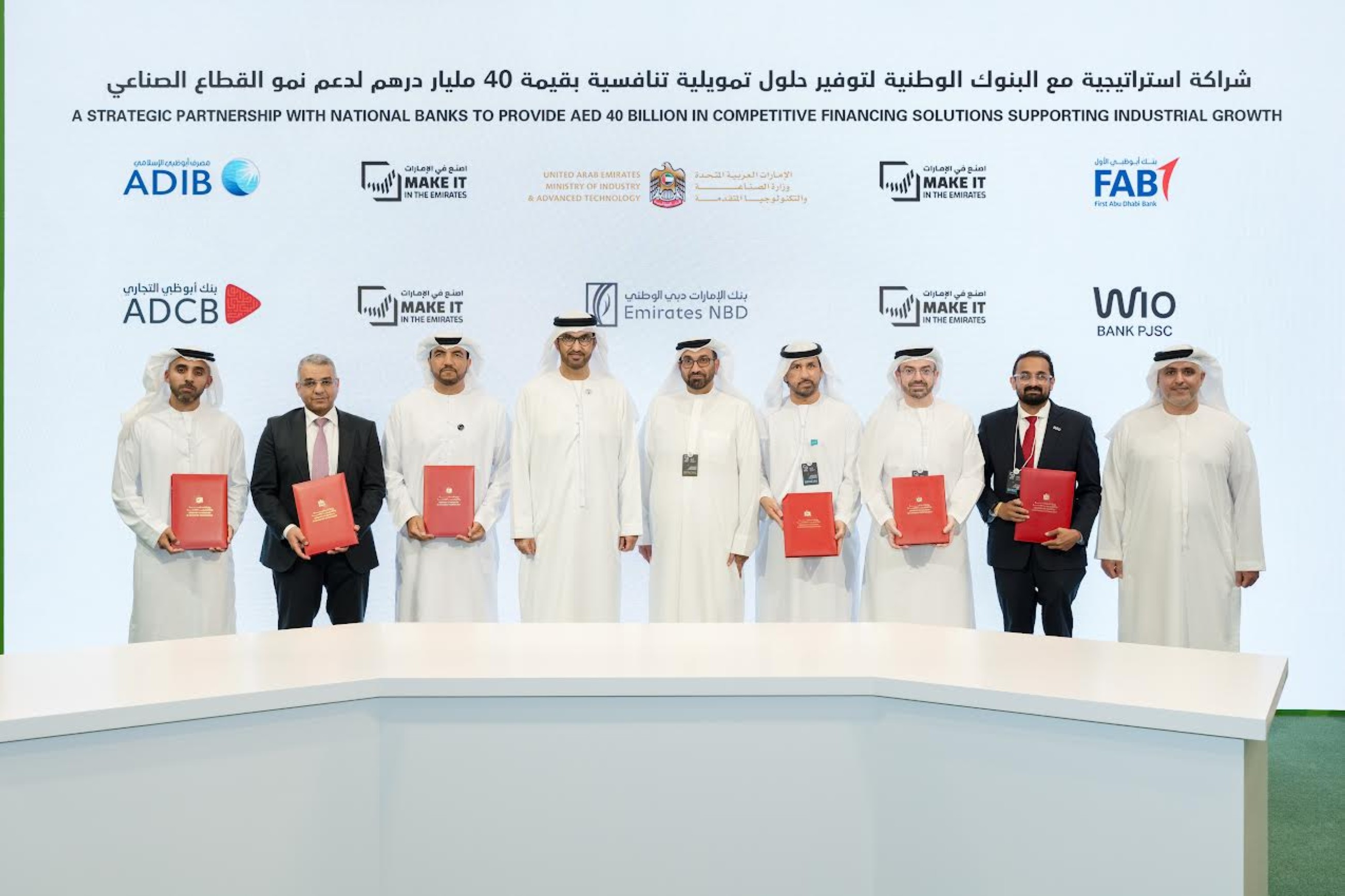 MoIAT secures over Dhs40 billion in bank partnerships to ...