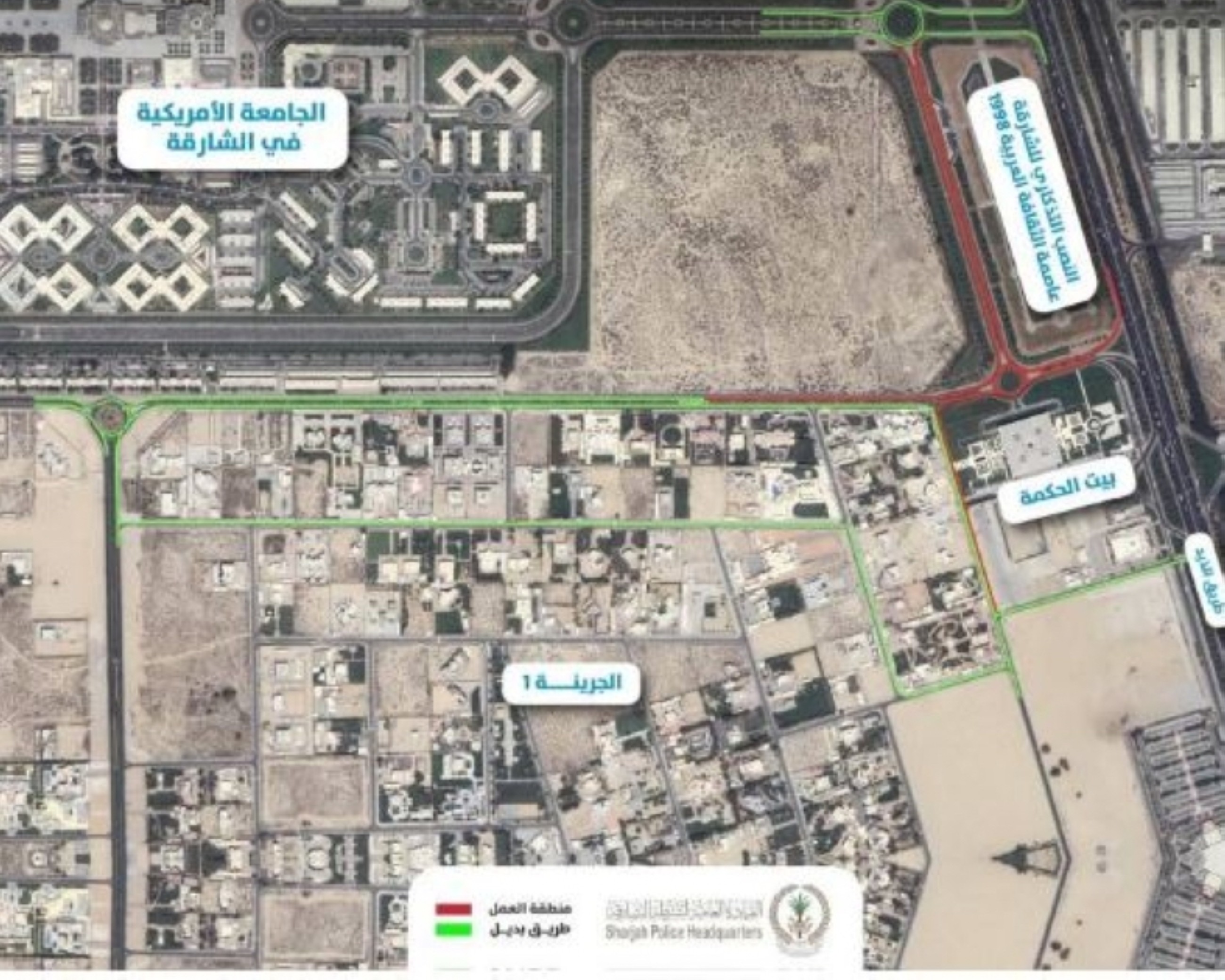 Sharjah announces partial closure on key road in Al Juraina 1 area