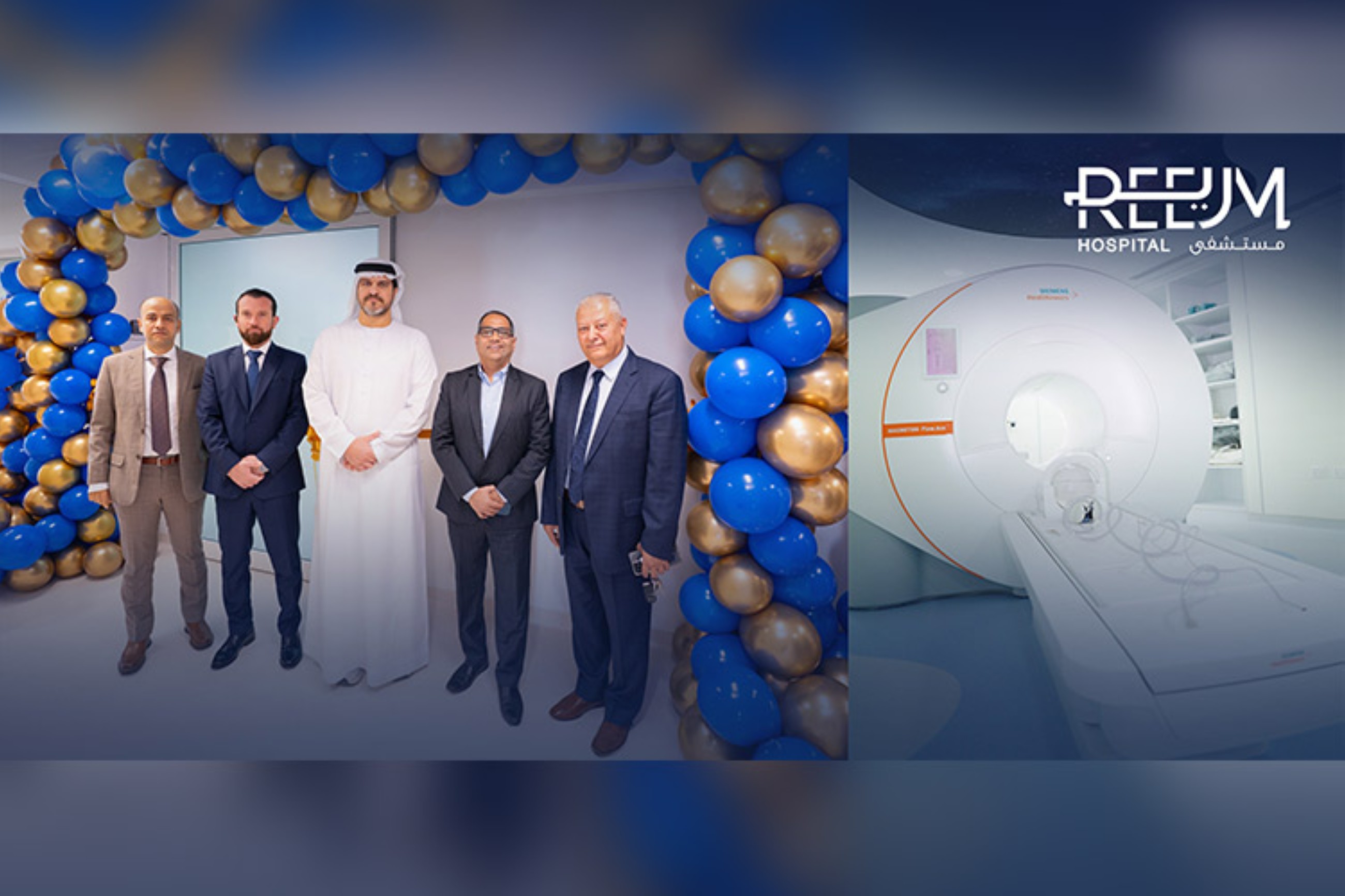 Reem Hospital launches the GCC’s first AI-Powered MRI